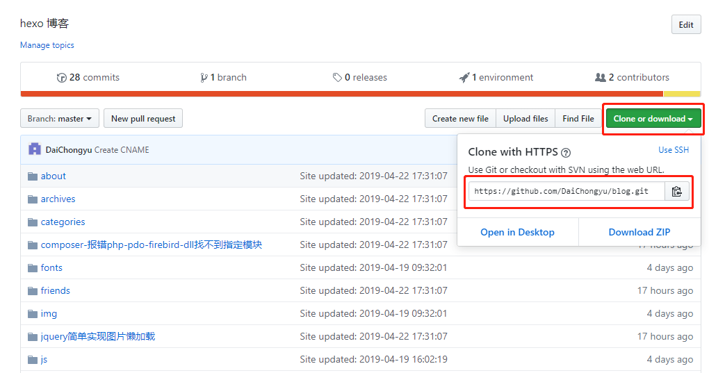 【原创】hexo+github+coding搭建博客(绑定多域名) | Dai Chong's blog